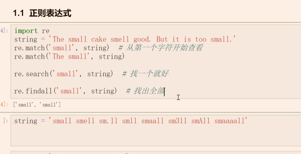 【图书】python中文自然语言处理基础与实战 泰迪云课堂 大数据培训大数据就业培训班大数据培训平台 